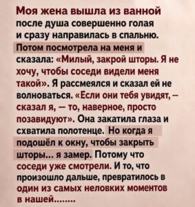 Она просила защиты, а я смеялся — пока стыд не вошёл в наш дом - Интересно